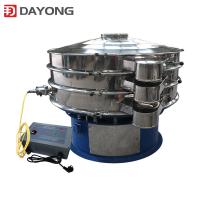 China Customizable Carbon Steel Ultrasonic Vibrating Screen 500 Mesh for sale