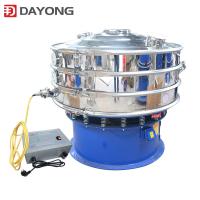 China Customizable Carbon Steel Ultrasonic Vibrating Screen 500 Mesh for sale