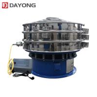 China Customizable Carbon Steel Ultrasonic Vibrating Screen 500 Mesh for sale