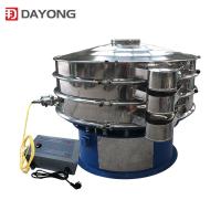 China Customizable Carbon Steel Ultrasonic Vibrating Screen 500 Mesh for sale