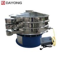 China Centrifugal Vibrating Sieve Screen Ultrasonic Circular Vibrating Screen Separator for sale
