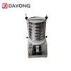 China Multi Layers Copper Lab Test Sieve Stainless Steel Portable Sieve Shaker for sale