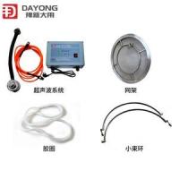 China Vibrating Sieve Ultrasonic Generator Vibrating Screen Parts for sale
