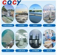 China 7091 Series Water Quality Analyzer (Sodium ion / silicate / phosphate / hydrazine analysis in water for sale