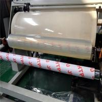 China TPU Composite Film Extrusion Plant For Non Woven Fabric And Paper for sale