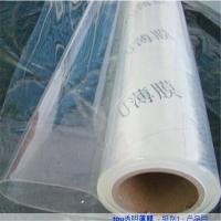 China TPU Cast Film Extrusion Line TPU Transparent Film Making Machine for sale