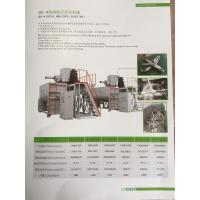 China Soft Pvc Sheet Making Machine Plastic Plate Production Line 400kg/H for sale