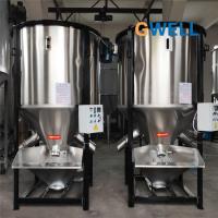 China Plastic Granules High Speed Mixer For Plastic Raw Material Mixing Machine for sale