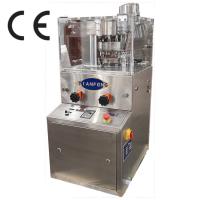 China Small Rotary Tablet Press ZP5 ZP7 ZP9 For Pharmaceutical Pills Pressing for sale