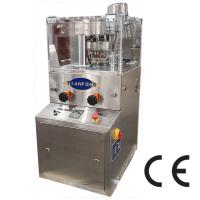 China Small Rotary Tablet Press Machine ZP5 ZP7 ZP9 For Pharmaceutical Pill Press for sale