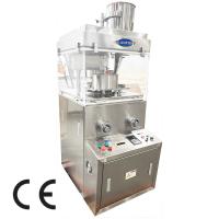 China Tablet Thickness 3-8mm Electronic Pill Press Machine for Fast and Accurate Pill Tablet Making for sale