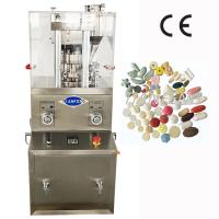 China Metal Industry's Best Choice Educational Tablet Press Machine for Students for sale