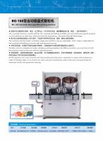China Stainless Steel Pharmaceutical Packing Line with Factory Price and High Quality for Tablet Capsule Packaging for sale
