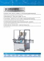 China Stainless Steel Pharmaceutical Packing Line with Factory Price and High Quality for Tablet Capsule Packaging for sale