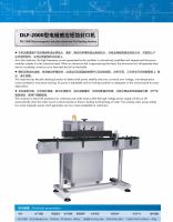 China Stainless Steel Pharmaceutical Packing Line with Factory Price and High Quality for Tablet Capsule Packaging for sale