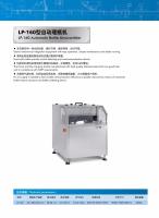China Stainless Steel Pharmaceutical Packing Line with Factory Price and High Quality for Tablet Capsule Packaging for sale