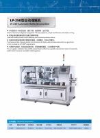 China GMP Standard Stainless Steel Pharmaceutical Packaging Line for Automatic Capsule Bottle Filling for sale