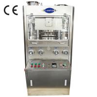 China Pharmaceutical Pill Press ZP45A with 100 kN Maximum pressure, 243,000 Tablets per Hour 7.5KW for sale