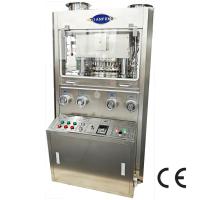 China Compact High-efficiency Automatic Pharmaceutical Pill Press ZP45A ZP41F for Precise Tablet Compression for sale