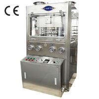 China Tablet Compression Machine with Multi 45 Punch Station Design for High Production Capacity and Uniform Tablet Quality for sale
