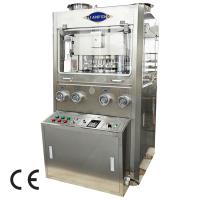 China Compact Tablet Compression Machine ZP45 ZP41 with High Capacity and Easy Maintenance for Pharmaceutical Production for sale