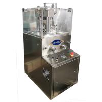 China ZP9B Lab 20MM  Bouillon Cubes Sugar Rotary Tablet Compression Machine for sale