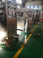 China Vacuum dust collector Auxiliary Equipment XCJ-36 for sale