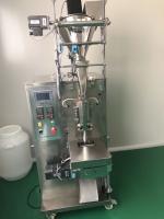China DXDK40II DXDK150II Small Tea Sachet Packing Machine For Granules for sale
