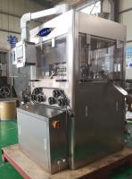 China Rotary Chicken Pharmaceutical Bouillon Cube Multi Punch Tablet Machine for sale