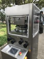 China ZP17E 17 Stations Double Layers Medicine Rotary Tablet Press Machine for sale