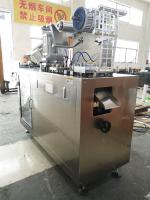 China 150mm Width Alu Alu Blister Packaging Machine Multi Function for sale