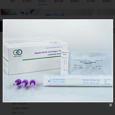 China Wholesale RAT Rapid COVID-19 antigen test kit at-home test CE FDA approved for USA EUROPE market for sale