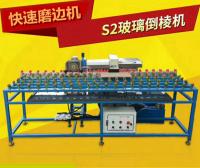 China 3.1kw Integrated 1800mm*2500mm Glass Edging Machine for sale