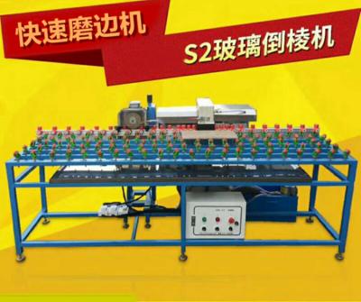 China 3.1kw Integrated 1800mm*2500mm Glass Edging Machine for sale