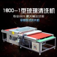 China Horizontal 3.5m/Min 9Kw 1600mm Glass Washing Machine for sale