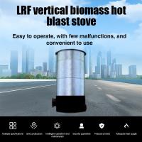 China Vertical Biomass Wood Chips Boiler Hot Blast Stove High Output With Fire Tube Structure for sale