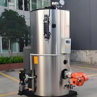 China Industrial Vertical Automatic Coal-Fired Biomass Steam Generator Full Set Equipment for sale