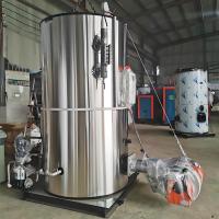 China 0.5-2Ton Low Pressure Automatic Vertical Water Tube Steam Generator Boiler Industrial Use Natural Gas Oil Diesel for sale