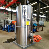 China 0.2 Ton Small Industrial Vertical Natural Circulation Fire Tube Stainless Steel Low Pressure Diesel Gas Oil Fired Steam Boiler for sale