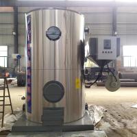 China 500 Kg/h Vertical Wood Fired Steam Boiler 0.5t 0.7mpa Vertical Coal Wood Biomass Fired Steam Boiler for sale