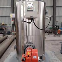 China 20 30 40 50 60 70 Bhp hp Industrial Low Pressure Automatic Small Vertical Coal Biomass Hot Water High Efficiency Boiler for sale