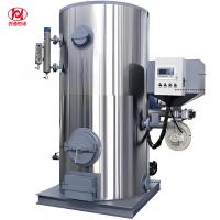 China Vertical Biomass Steam Boiler Industrial Automatic High Efficiency Coal/Biomass Fired 100-500kg Capacity PLC Controlled Low for sale