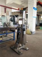 China GQ Tubular Centrifuge Phase Separator for Liquid Extraction Blood Separation 16000rpm for sale