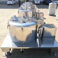 China Industrial PS Series Filter Centrifuge 380V Stainless Steel for Chemical Pharmaceutical Food for sale