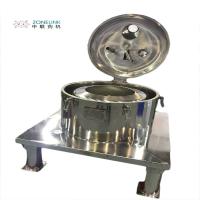 China Professional Flat Plate Centrifuge Separator for Fish Oil Extraction CE Certified 20L 2500rpm for sale