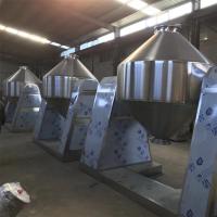 China Double-Cone Tilting Rotary Powder Mixer 40-800kg Batch Capacity 12-8 RPM Industrial Mixing Equipment for sale