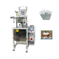 China Vertical Back Sealing Small Packaging Machine 220V 1.52kw for Granules Powder for sale