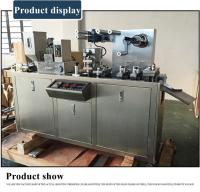 China Aluminum Plastic Blister Packing Machine DPP Series 10-40 cycles/min with 120-240mm forming area for pharmaceutical packaging for sale