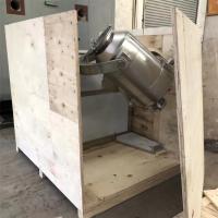 China V-Type Powder Mixer 40-800kg Batch Capacity for Food Chemical Cosmetic Dry Powder Blending for sale