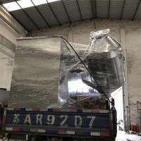 China Industrial Ribbon Blender Powder Mixer 1000L 200kg Batch for Coal Powder for sale